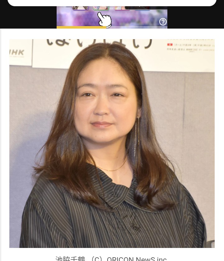 【芸能】44歳・池脇千鶴の近影にネット衝撃 「まるで別人…」 - 202X